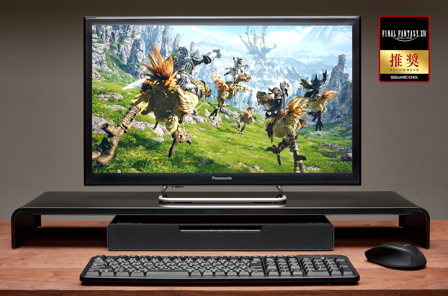 Gaming speaker van Panasonic voor game console en PC | LetsGoDigital